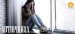 Understanding Autophobia: The Fear Of Being All By Yourself